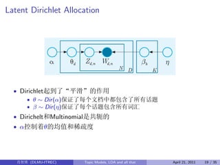 Topic Models, LDA and all that | PDF | Science