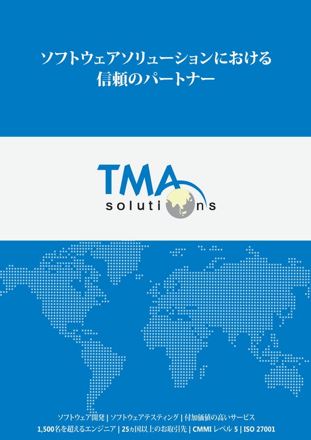 TMA Brochure 2014 - JP | PDF