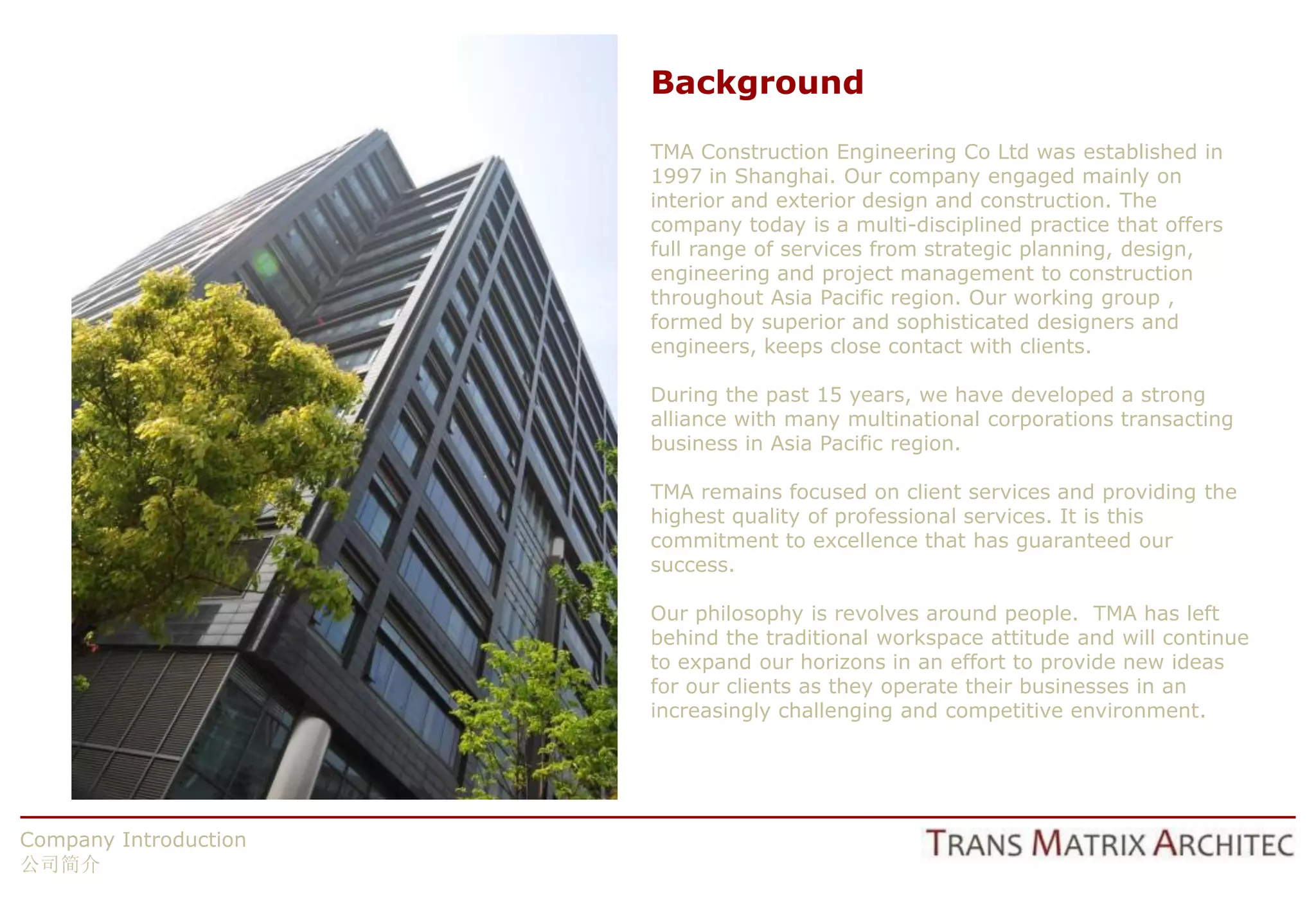 TMA Introduction | PDF