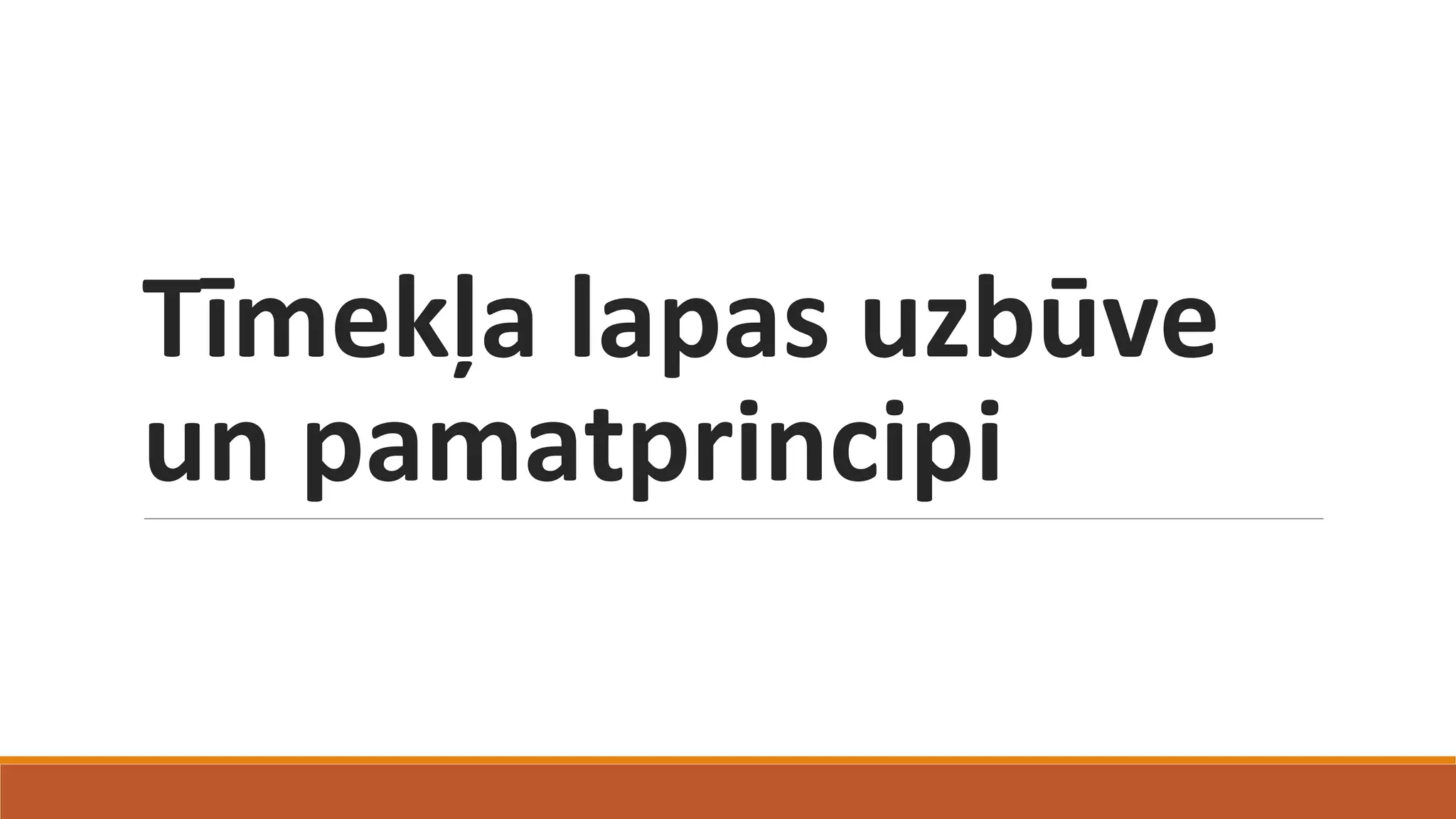 Tīmekļa lapas uzbūve un pamatprincipi | PPTX
