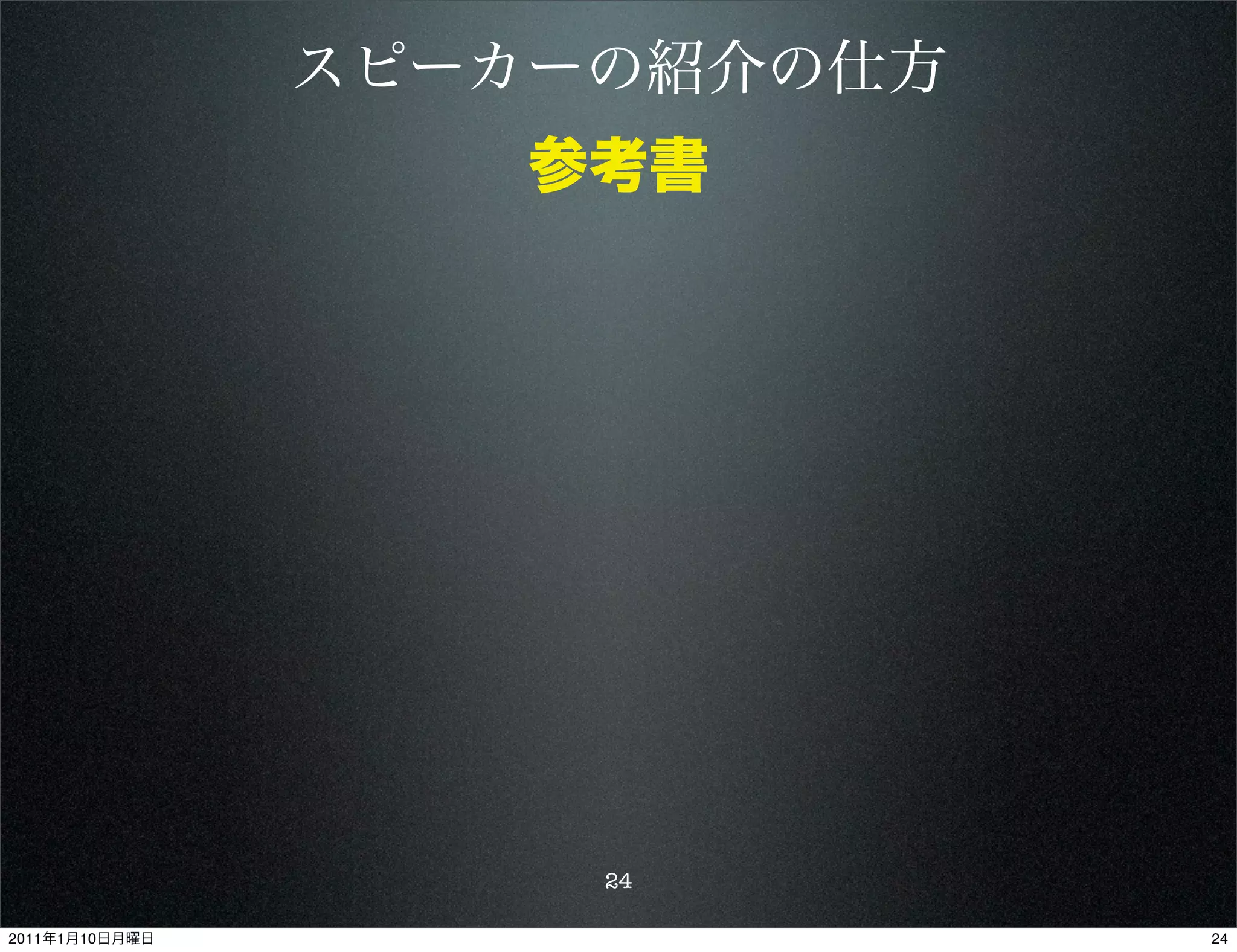 TMOD GE Workshop | PDF