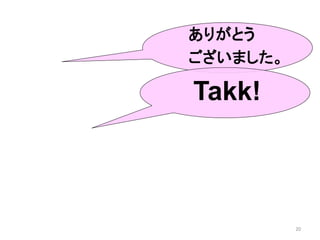 Topic Maps Web Service: Case Examples and General Structure | PDF | Internet | Computing