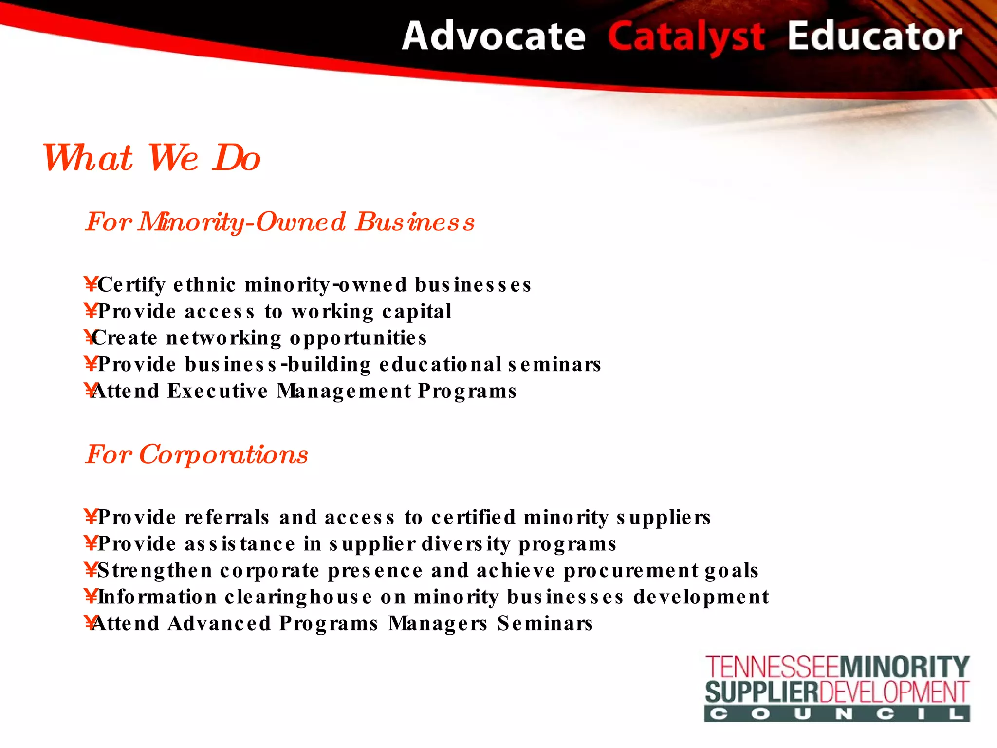 TMSDC Overview Presentation | PPT