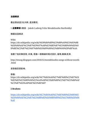 TMUSG Jan. 2019 | PDF