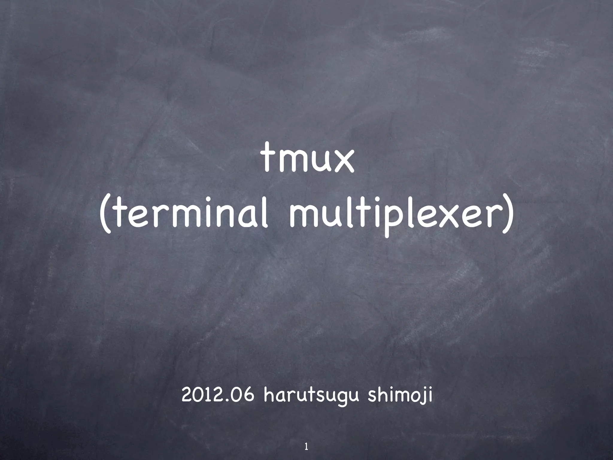 Tmux | PPT