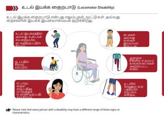 TN Disability Module 3 - Physical disabilities.pptx