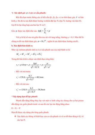 tính toán thiết kế phanh xe ô tô, phanh đĩa và phanh tang trống | PDF
