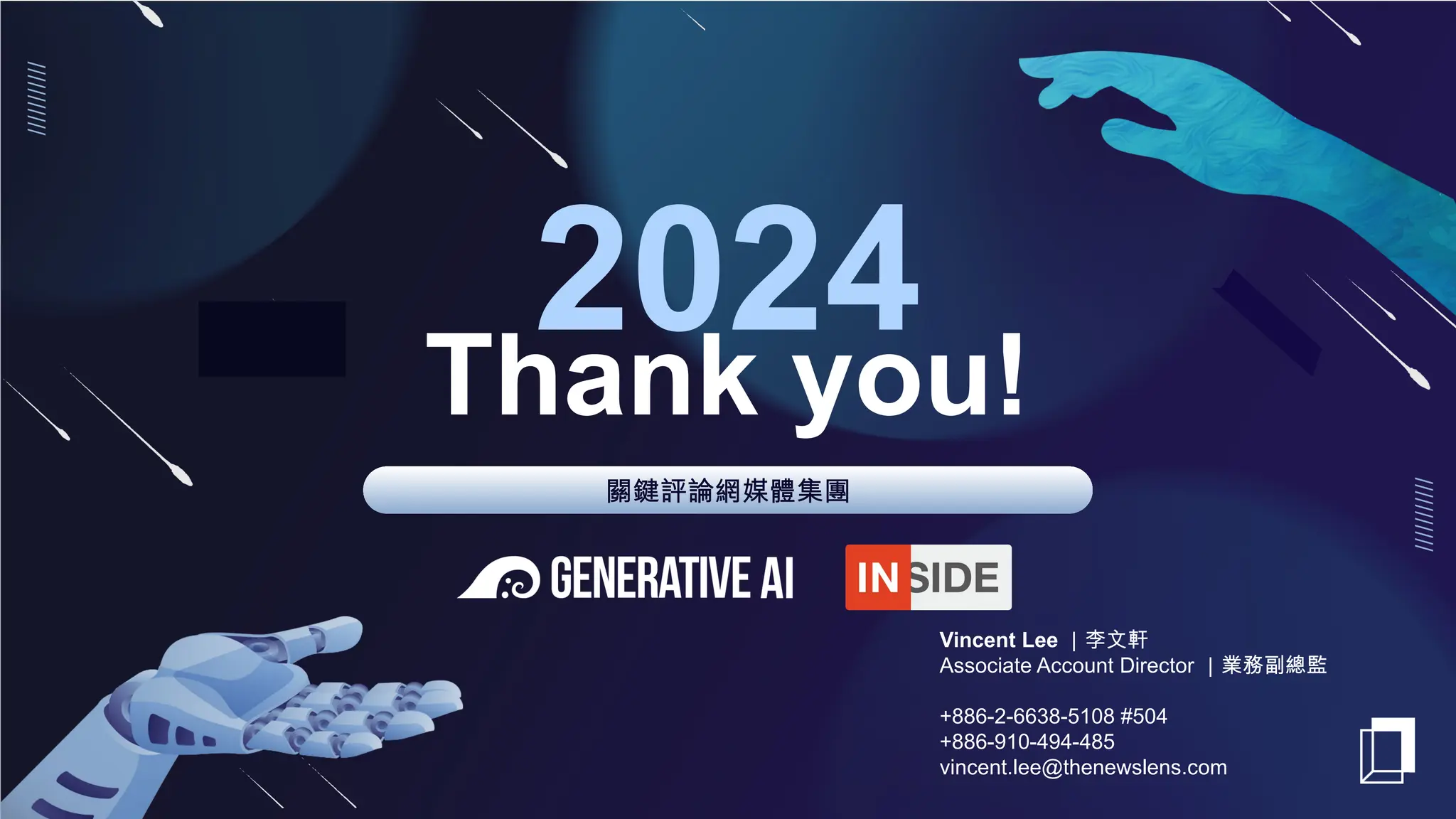 關鍵評論_TNL Mediagene 2024 生成式 AI 年會 & AI 週合作企劃.pptx