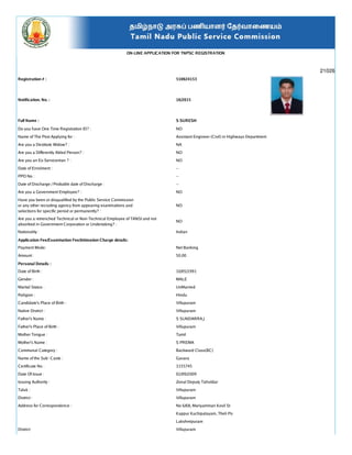 TNPSC AE HALL TICKET JOBSRECRUIT | PDF | Resume Writing and Advice ...