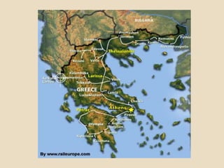 To δικτυο των σιδηροδρομων | PPTX