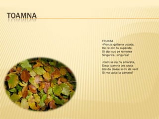Toamna | PPTX
