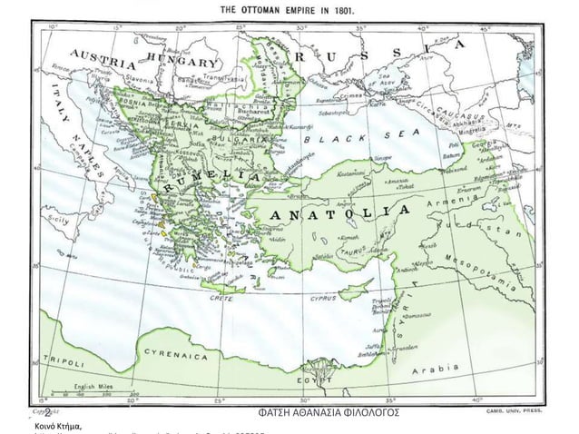 ΤΟ ΑΝΑΤΟΛΙΚΟ ΖΗΤΗΜΑ ΚΑΙ Ο ΚΡΙΜΑΪΚΟΣ ΠΟΛΕΜΟΣ | PPSX