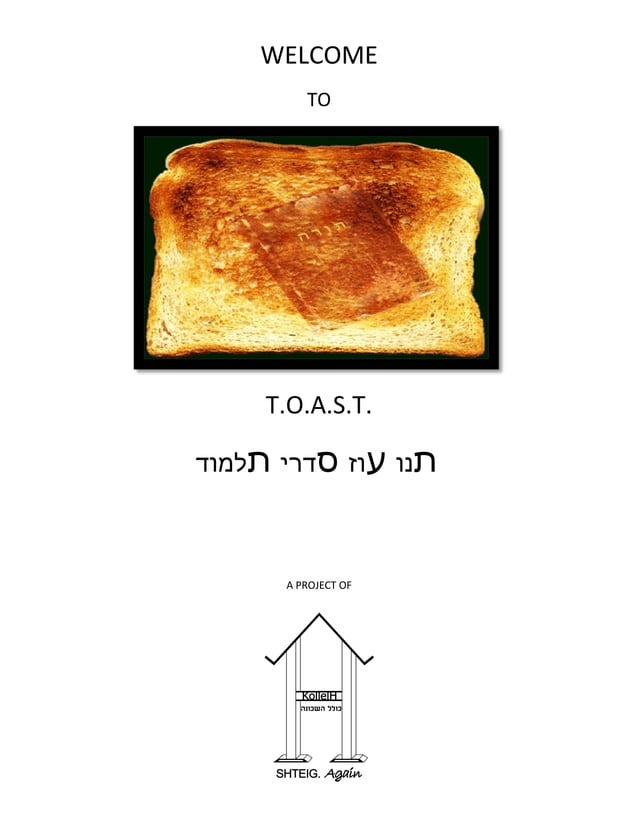 Toast welcome | DOC