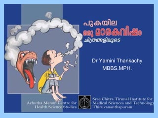 Tobbaco and health mal | PPT