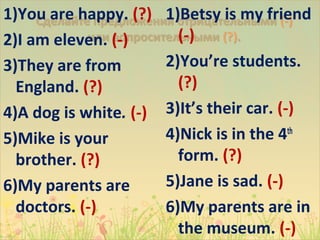 The Personal pronouns and the verb "To be" | PPT