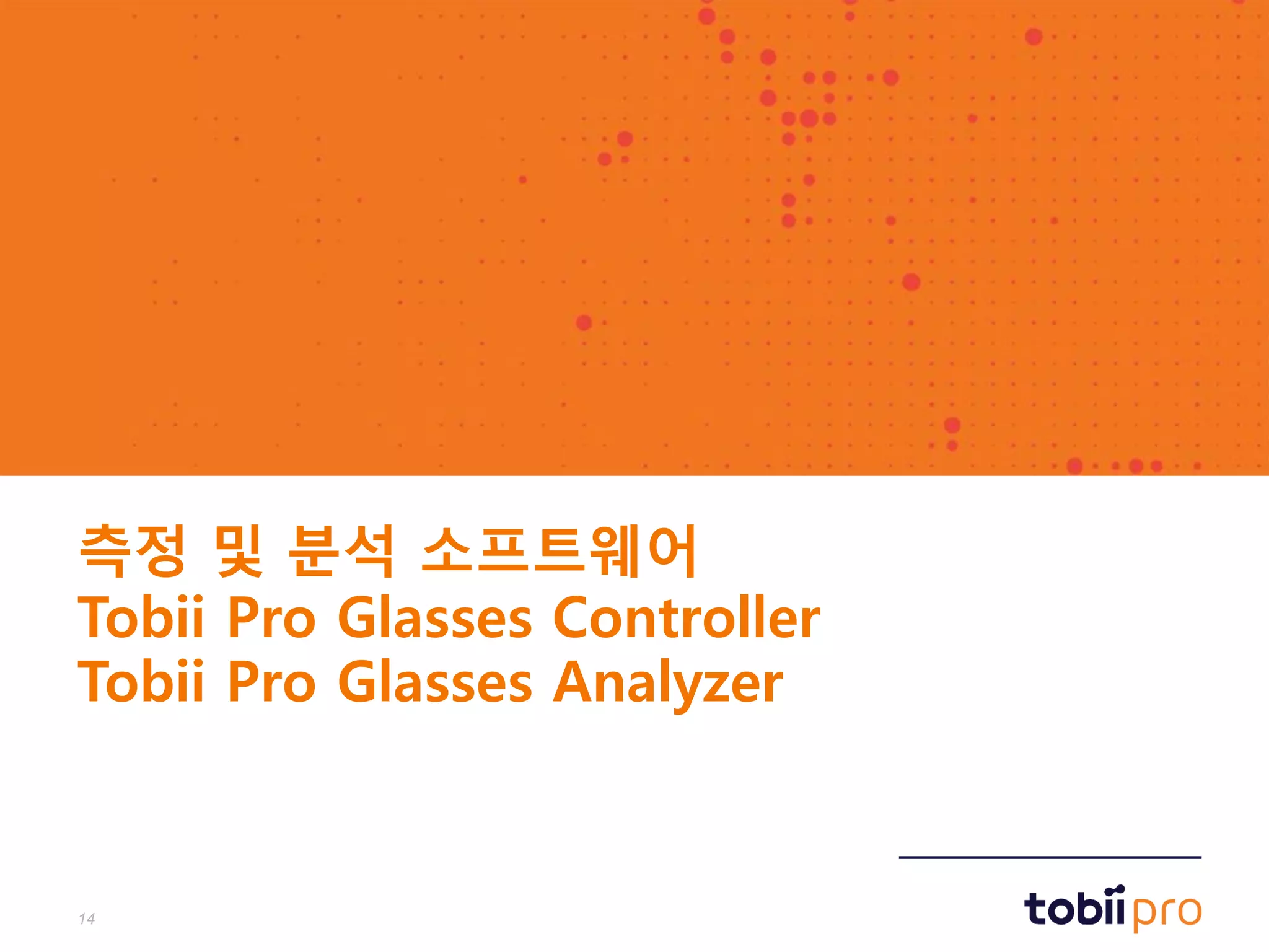 Tobii Pro Glasses 2 | PDF