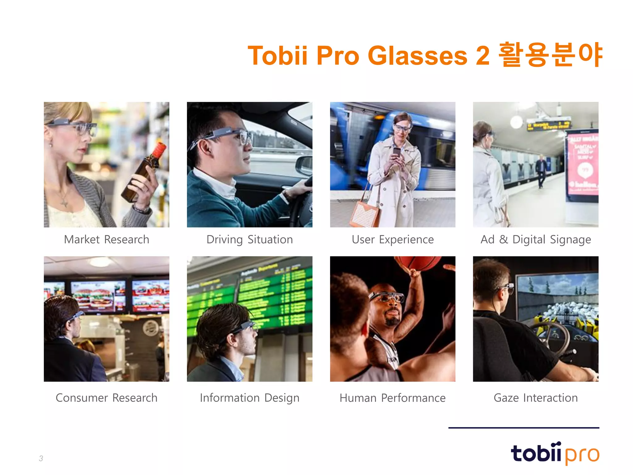 Tobii Pro Glasses 2 | PDF