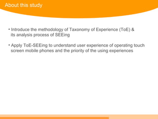 Understanding touch screen mobile phone users by Taxonomy of Experience ...