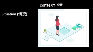 TOEFL-Reading Comprehension 3.pptx