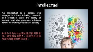 TOEFL-Reading Comprehension 3.pptx