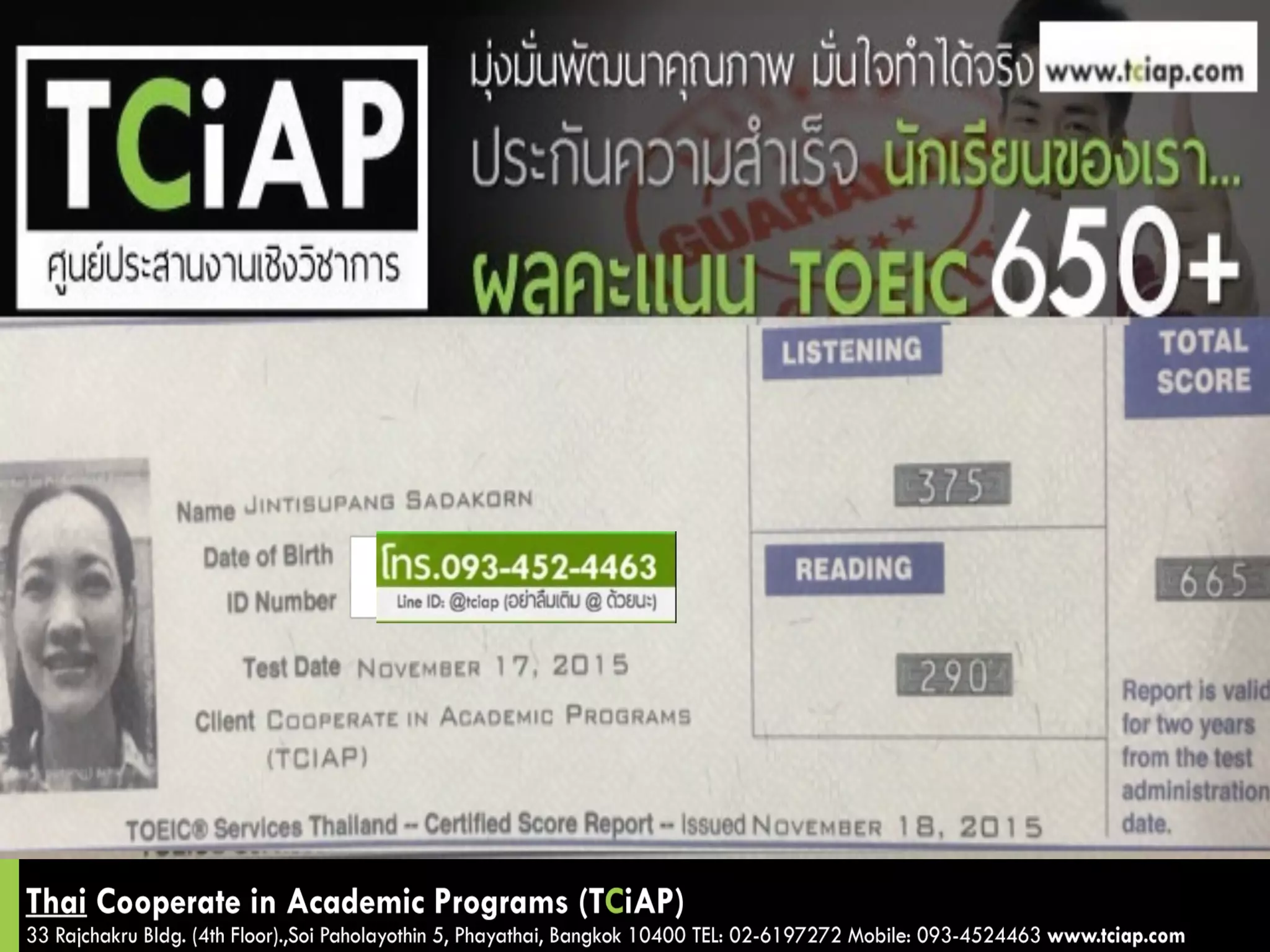 Toeic 2016-cefr-tciap | PPT