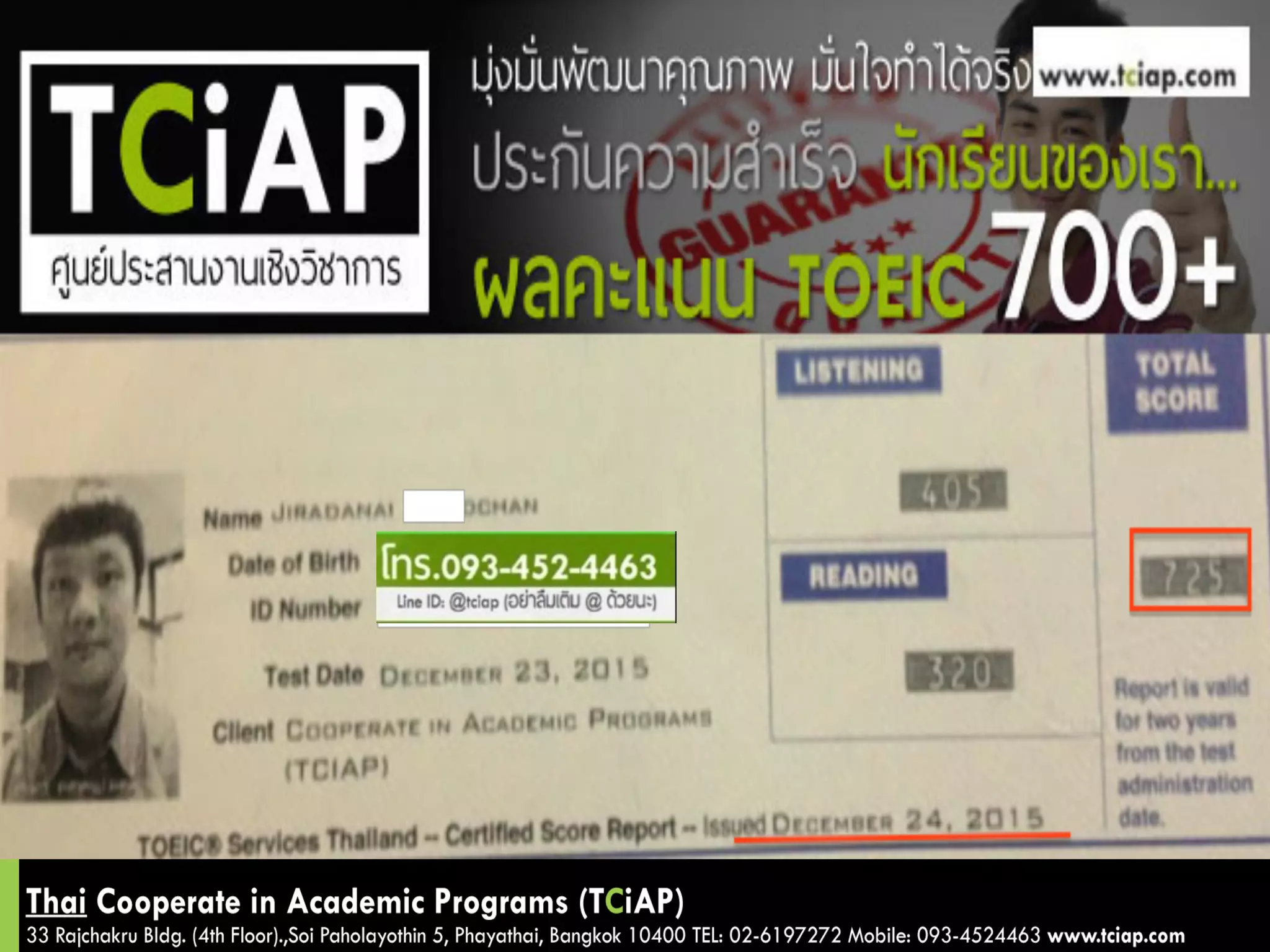 Toeic 2016-cefr-tciap | PDF