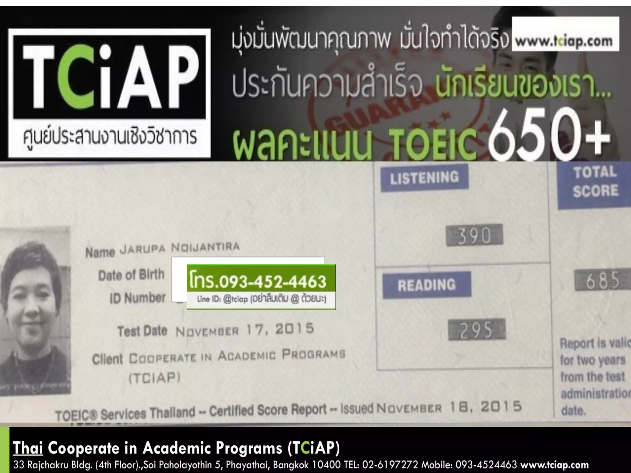 Toeic 2016-cefr-tciap | PPT