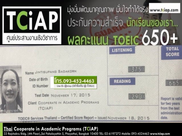 Toeic 2016-cefr-tciap | PPT