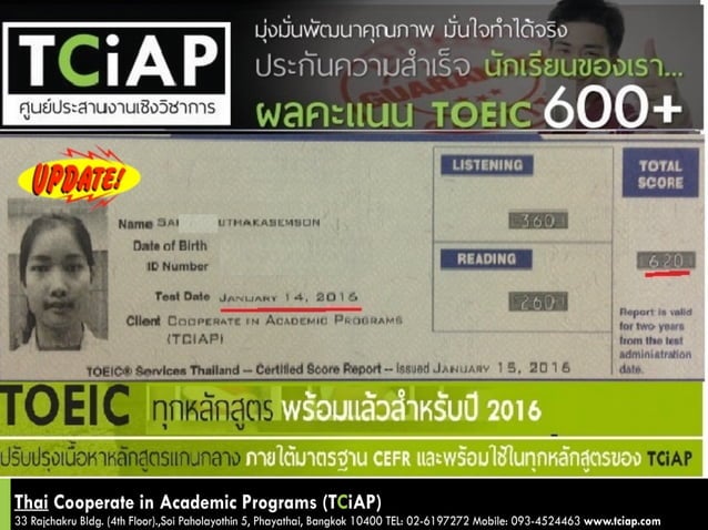 Toeic 2016-cefr-tciap | PPT