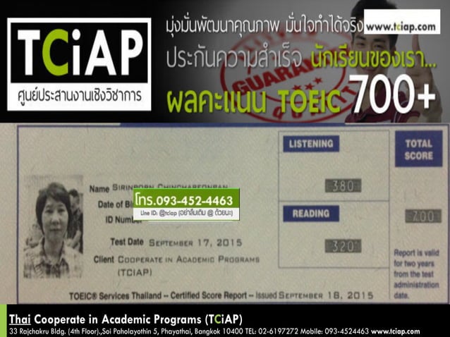 Toeic 2016-cefr-tciap | PDF