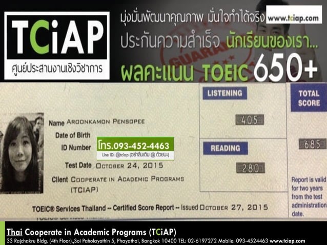 Toeic 2016-cefr-tciap | PPT