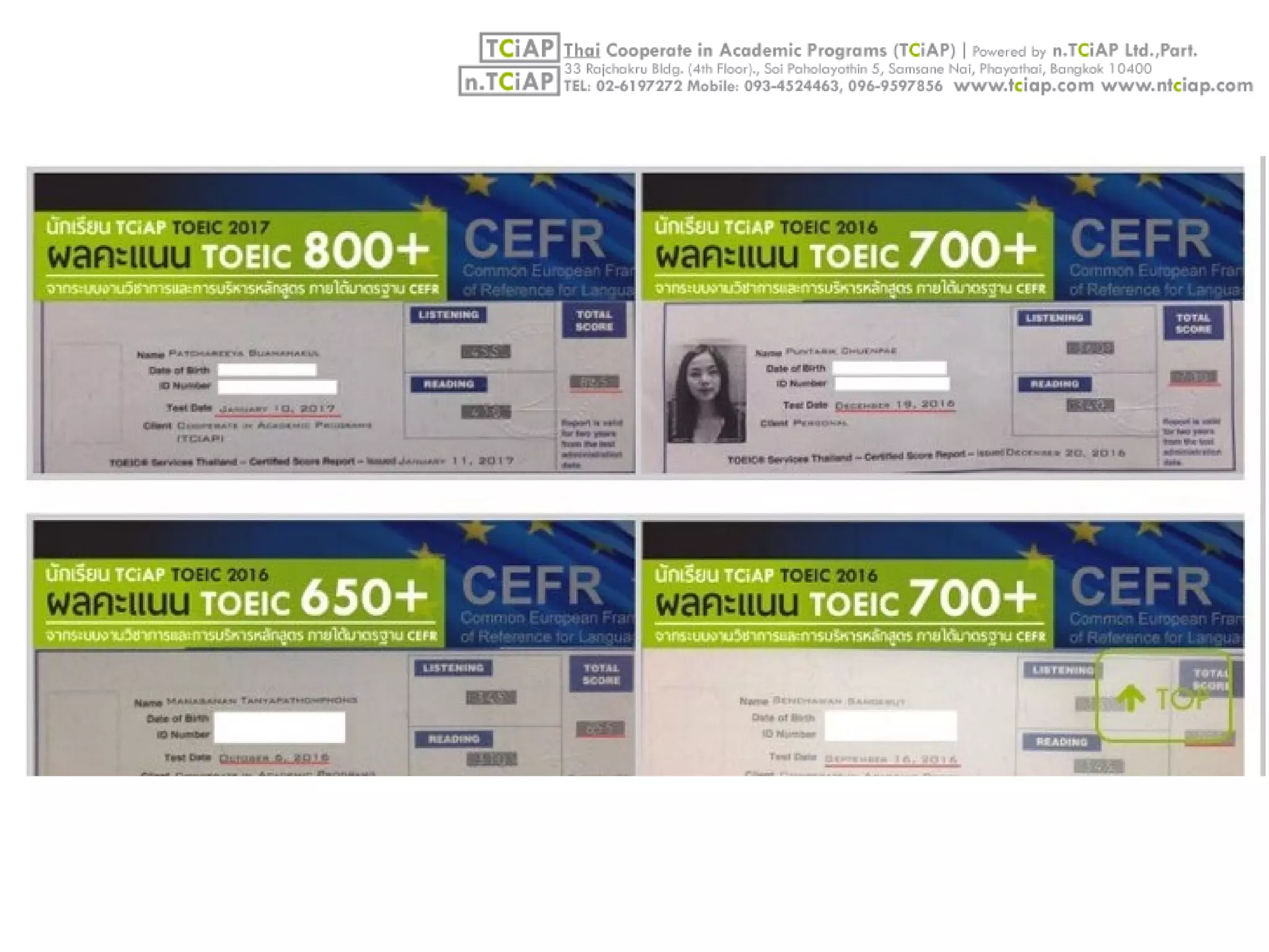 Toeic 2018-tciap | PPT