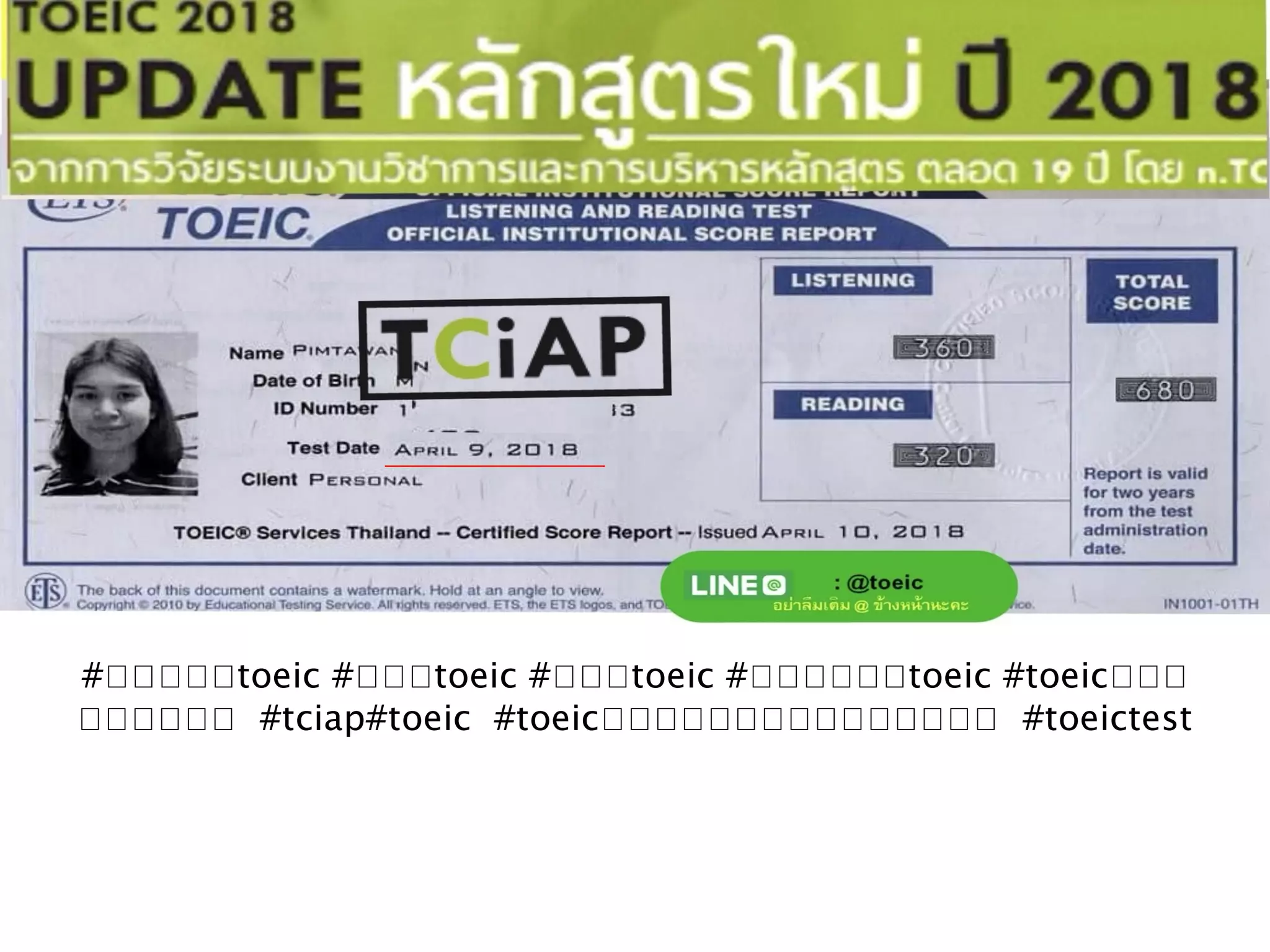 Toeic 2018-tciap | PPT