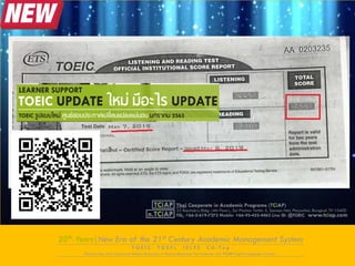 Toeic 2020-tciap | PDF