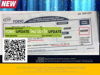 Toeic 2020-tciap | PDF