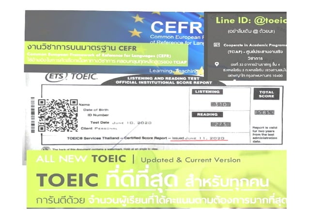 Toeic 2020-tciap | PDF