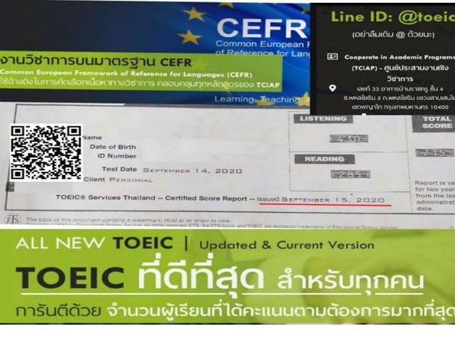 Toeic 2020-tciap | PPT