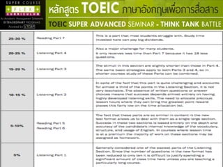 Toeic advanced | PDF