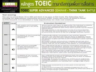 Toeic advanced | PDF