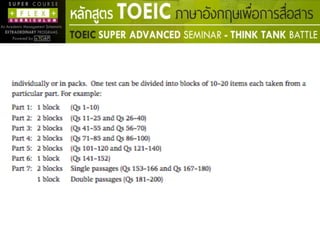 Toeic advanced | PDF