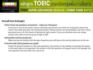 Toeic advanced | PDF
