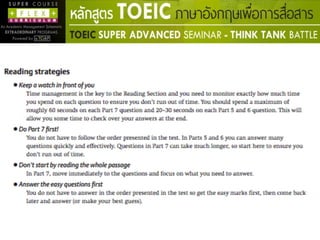 Toeic advanced | PDF
