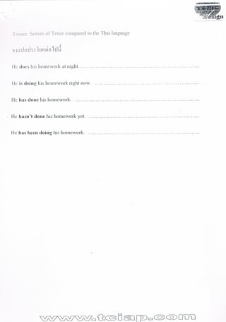 Toeic grammar 2017 | PDF