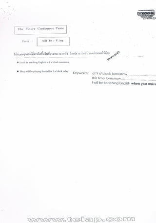 Toeic grammar 2017 | PDF