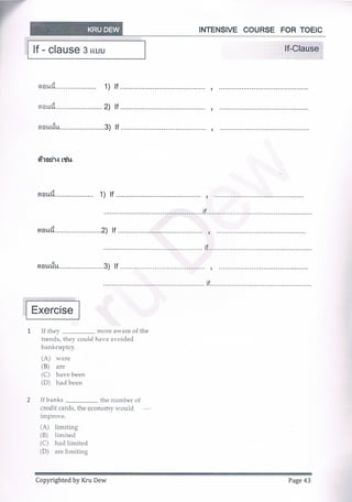 Toeic grammar 2017 | PDF