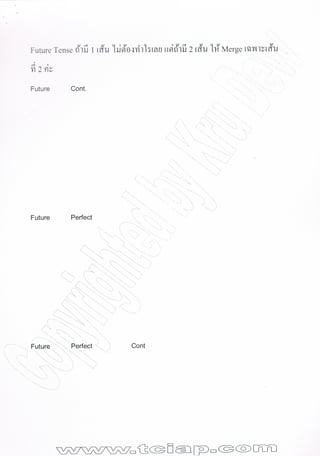 Toeic grammar 2017 | PDF