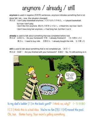 Toeic grammar anymore already still | PDF