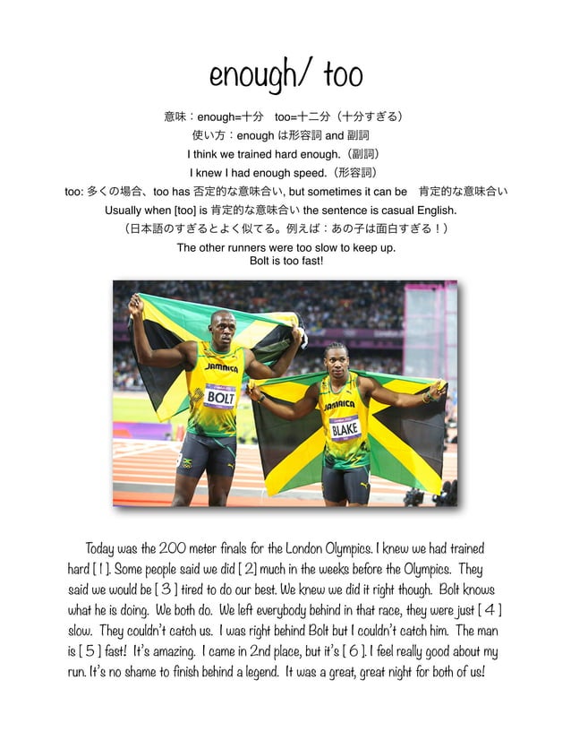 Toeic grammar too enough | PDF