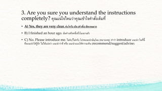 Toeic part 2 exercise 1 to 10 | PPT