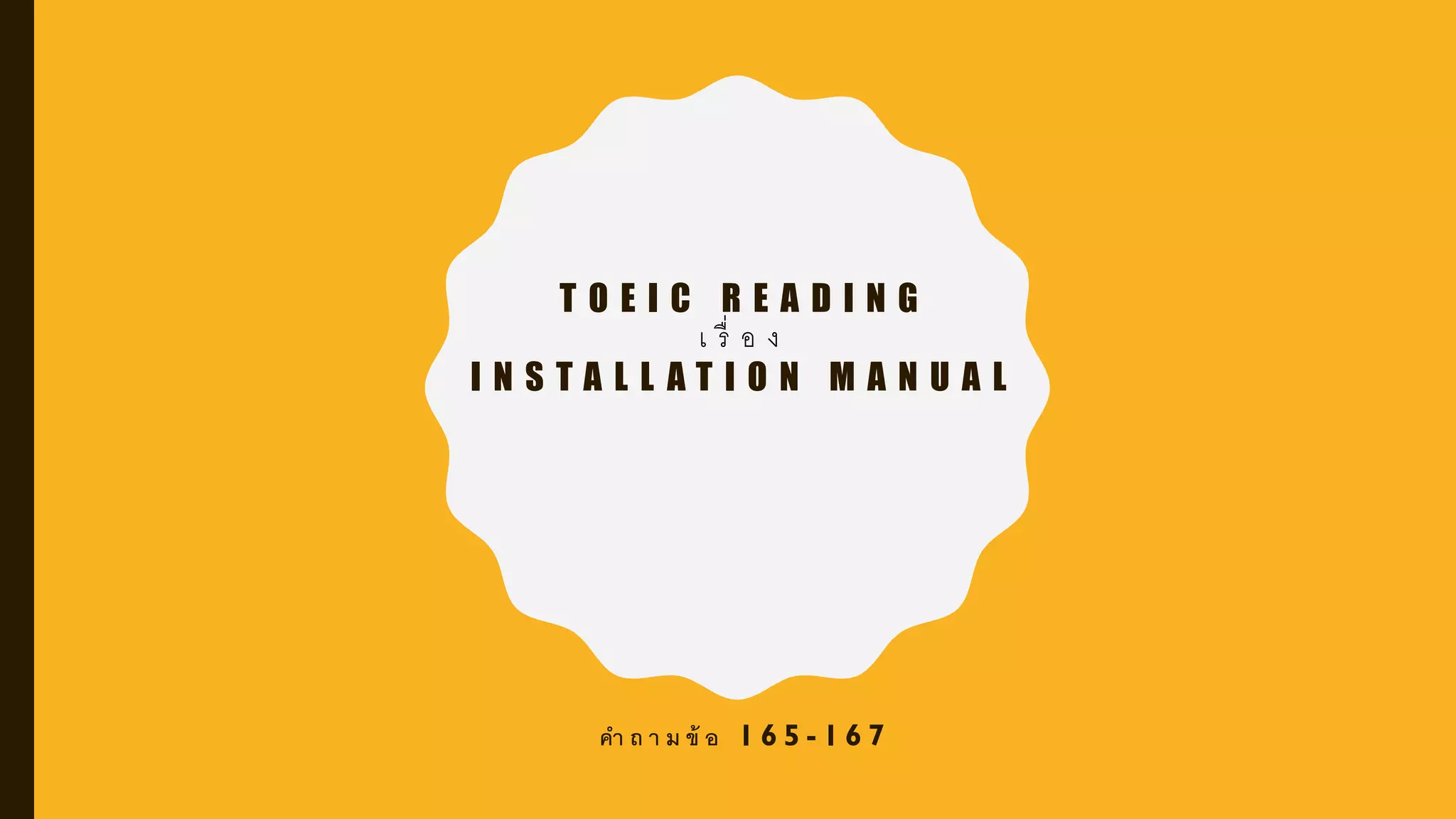 Toeic reading installation manual | PDF